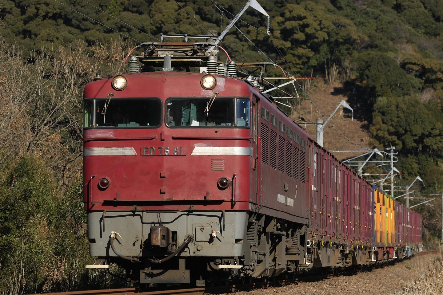 713系出場回送 ED76 81 ED76 1015 日豊本線全線運転再開‼: 房総地区113系を追って